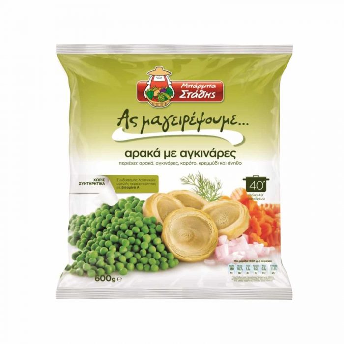 Barba Stathis Peas with Artichokes