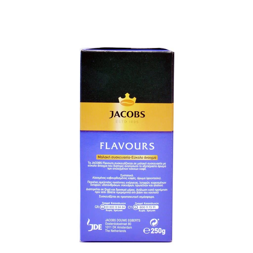 Jacobs Flavours Filter Coffee Hazelnut / Καφές Φίλτρου Φουντούκι 250g