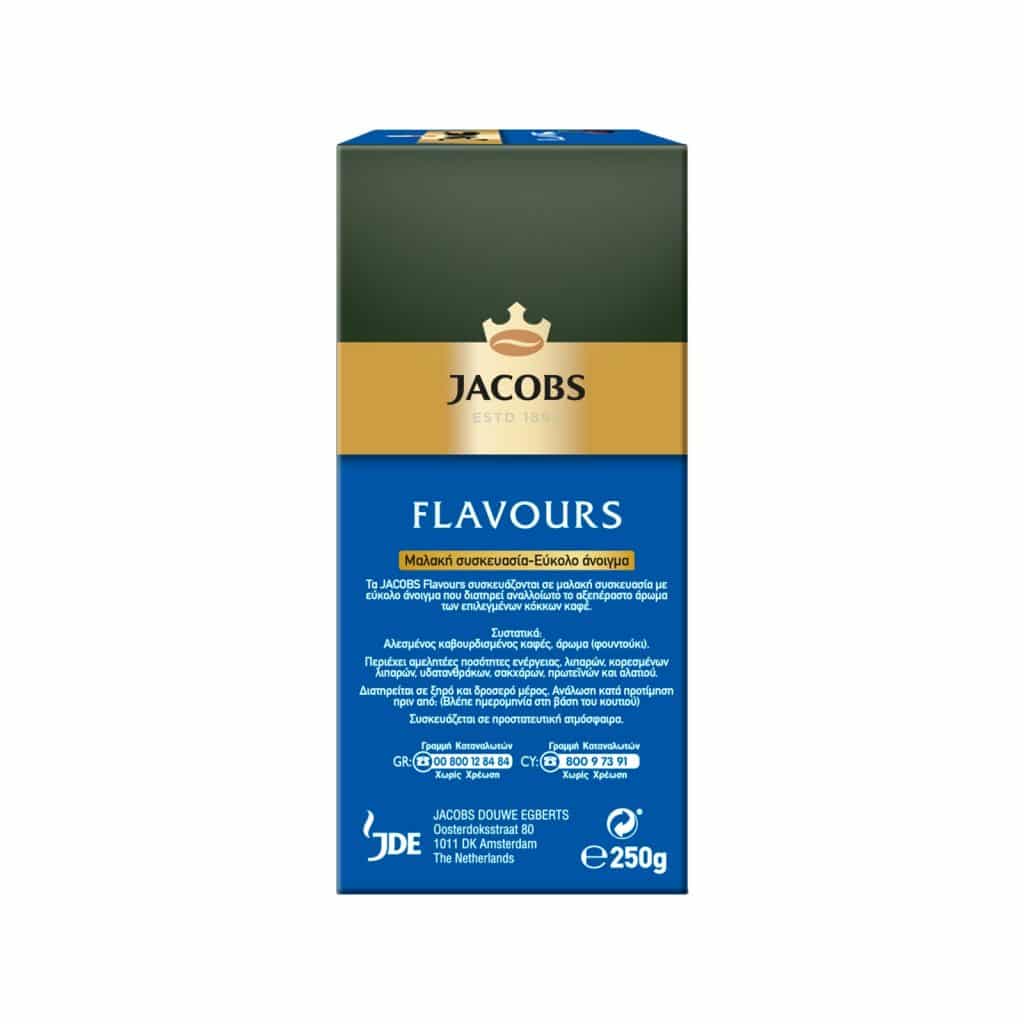 Jacobs Flavours Filter Coffee Hazelnut / Καφές Φίλτρου Φουντούκι 250g