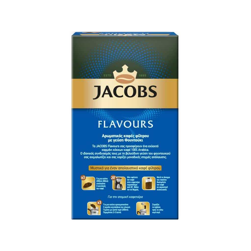 Jacobs Flavours Filter Coffee Hazelnut / Καφές Φίλτρου Φουντούκι 250g
