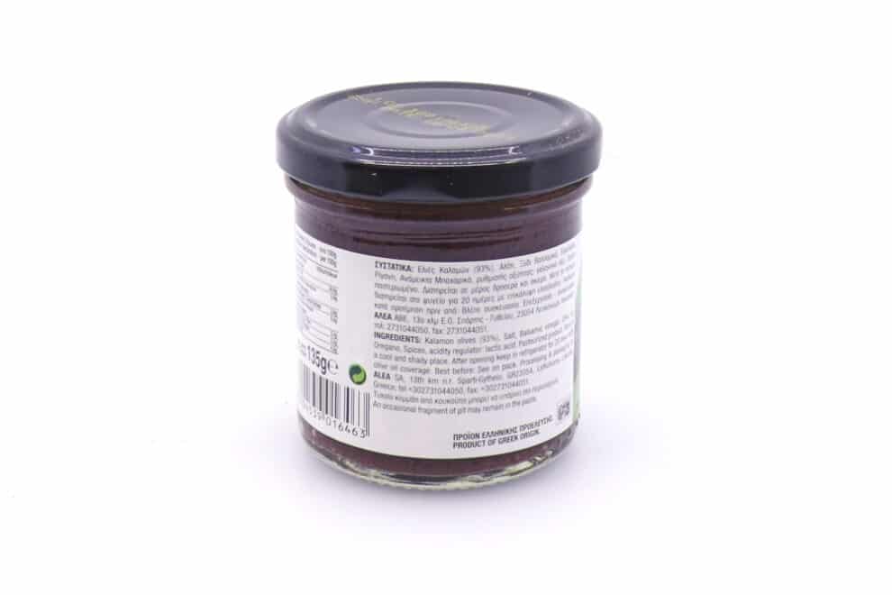 Alea Kalamata Olive Paste