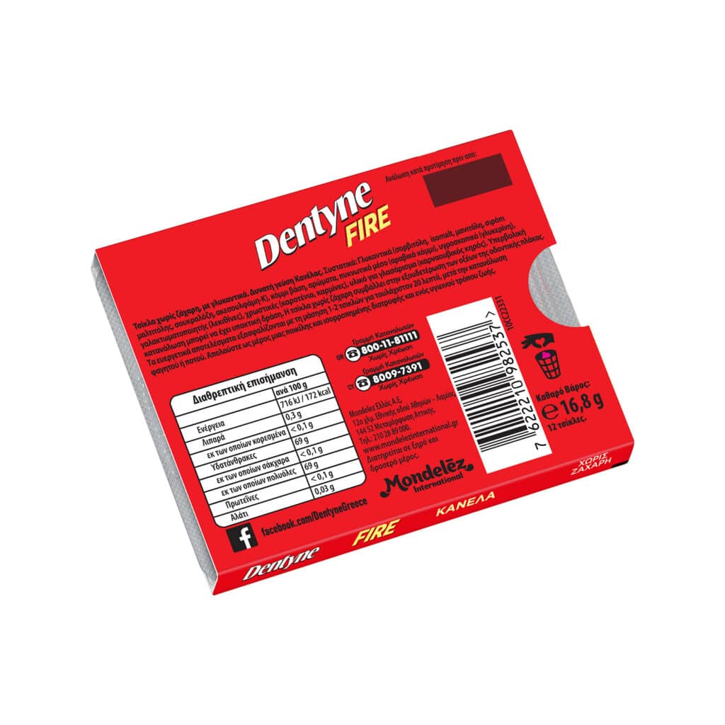 Dentyne Fire Gum Cinnamon / Τσίκλα Κανέλα 16.8g