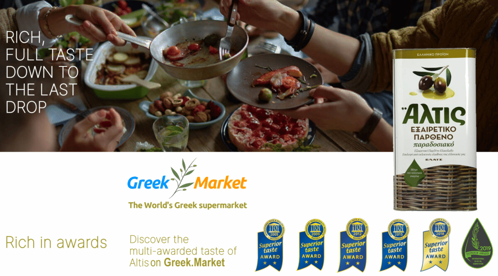 Altis Extra Virgin Olive Oil