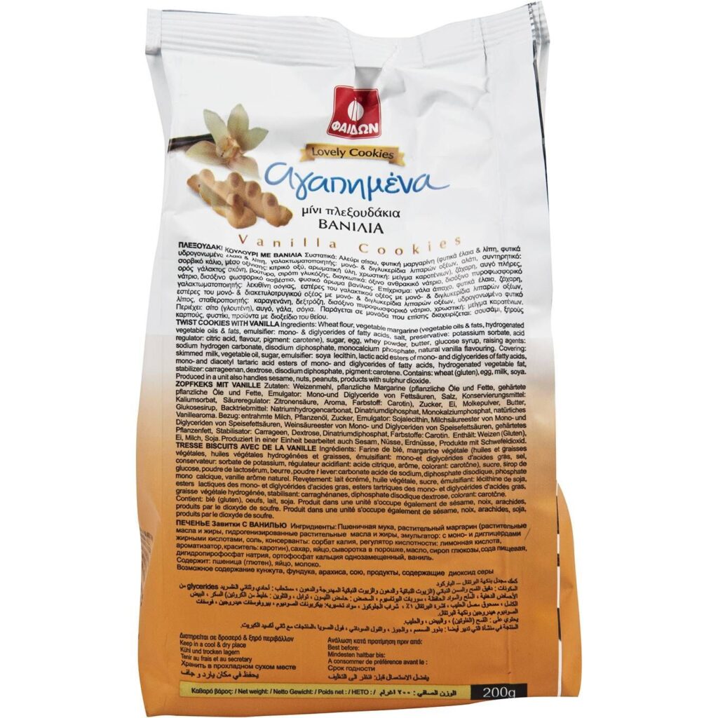 Faidon Vanilla Cookies