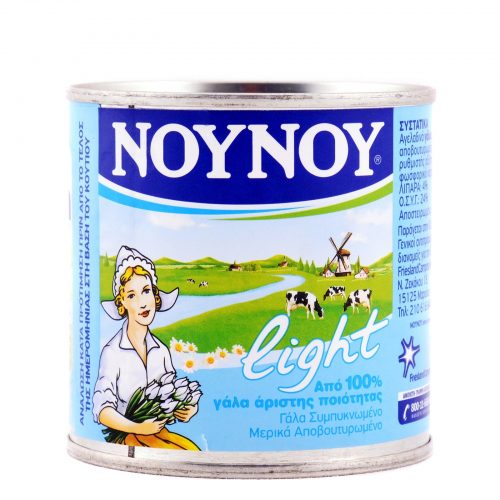 Greek Milk | Greek Market