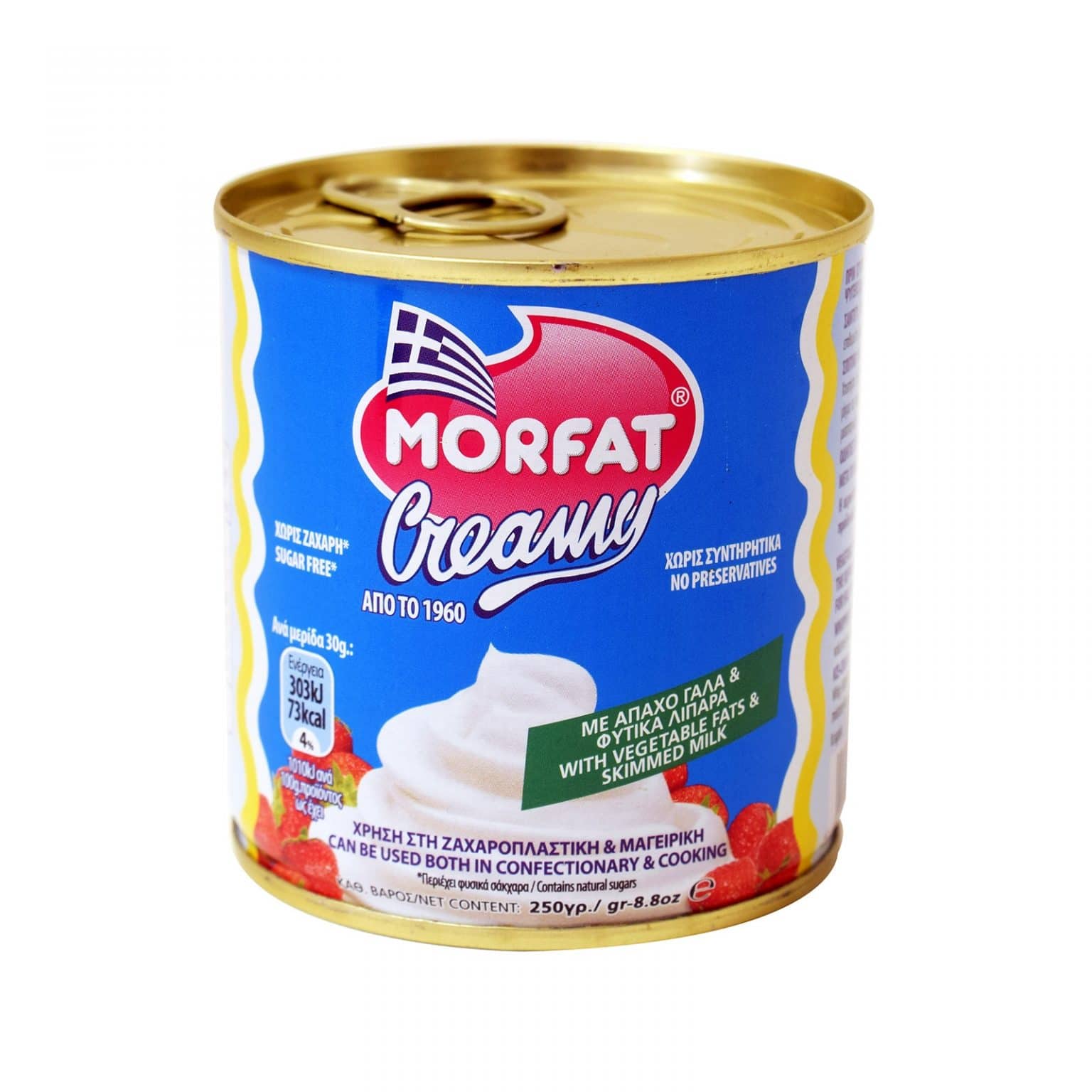 Morfat Creamy 250g | Greek Market