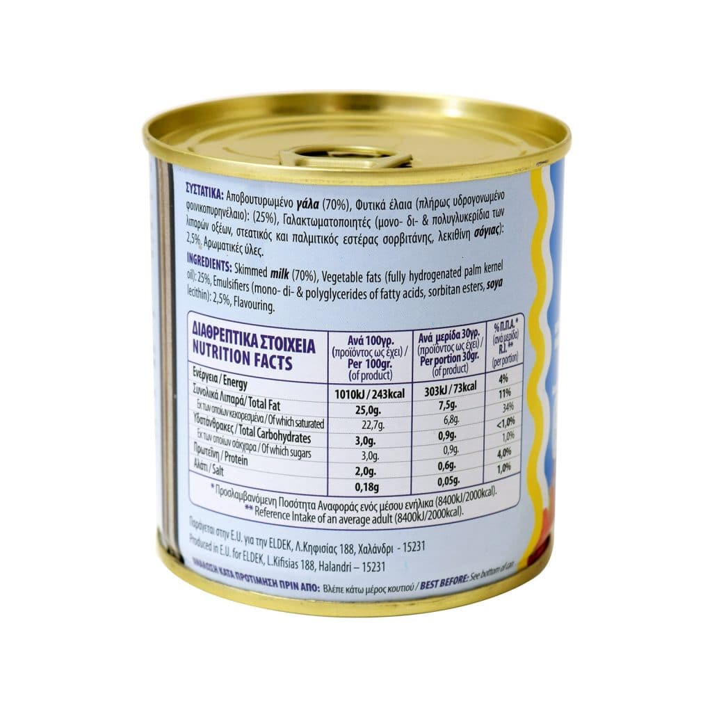 Morfat Creamy 250g | Greek Market