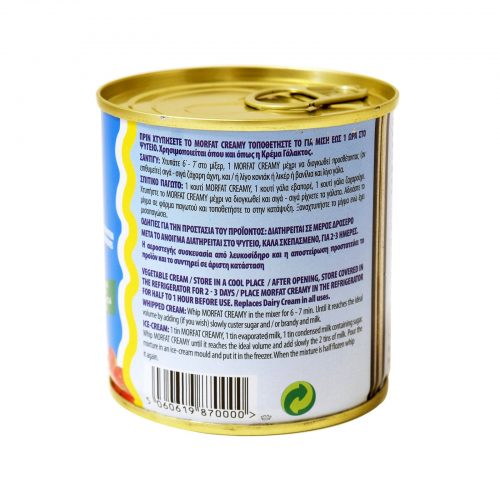 Morfat Creamy 250g | Greek Market